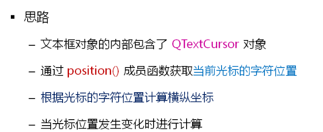 Qt42 文本打印QPrintDialog + QPrinter + QTextDocument 与光标定位 textCursor()-CSDN博客