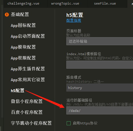 uniapp H5文件预览，PDF预览_uniapp pdfh5-CSDN博客