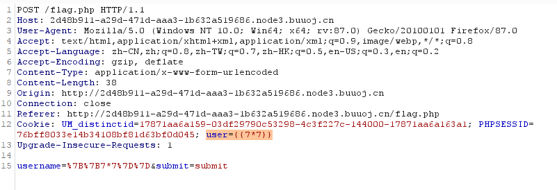 [BJDCTF2020]Cookie is so stable 1-CSDN博客