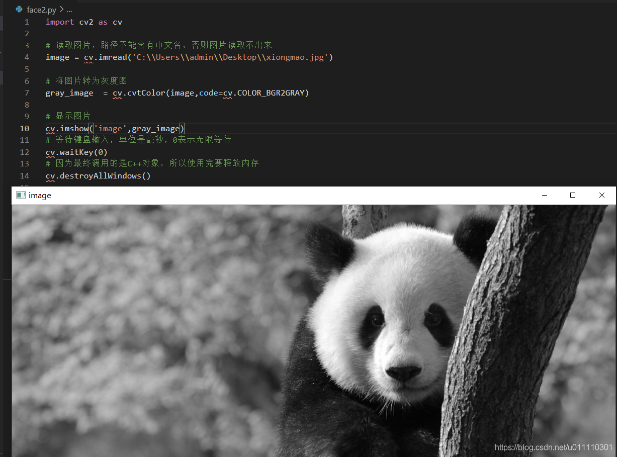 Python系列之一:opencv读取本地图片并转为灰度图片python Opencv 文件夹中的图片转灰度图 Csdn博客 0619