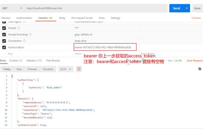 oauth2的使用及与解决token存储问题_oauth2 跳过token-CSDN博客