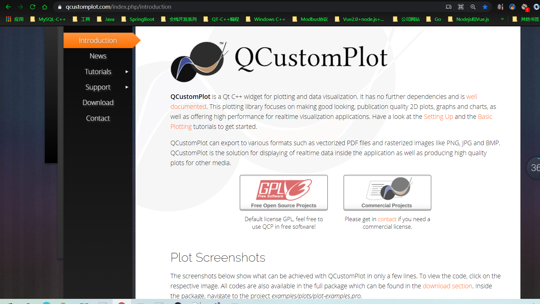 Qt图形库 Qcustomplot Csdn博客