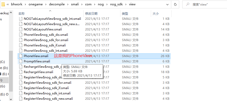 Android逆向工程之dx工具jar2dex失败，使用d8_apktool dx d8-CSDN博客
