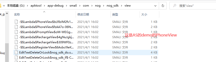 Android逆向工程之dx工具jar2dex失败，使用d8_apktool dx d8-CSDN博客