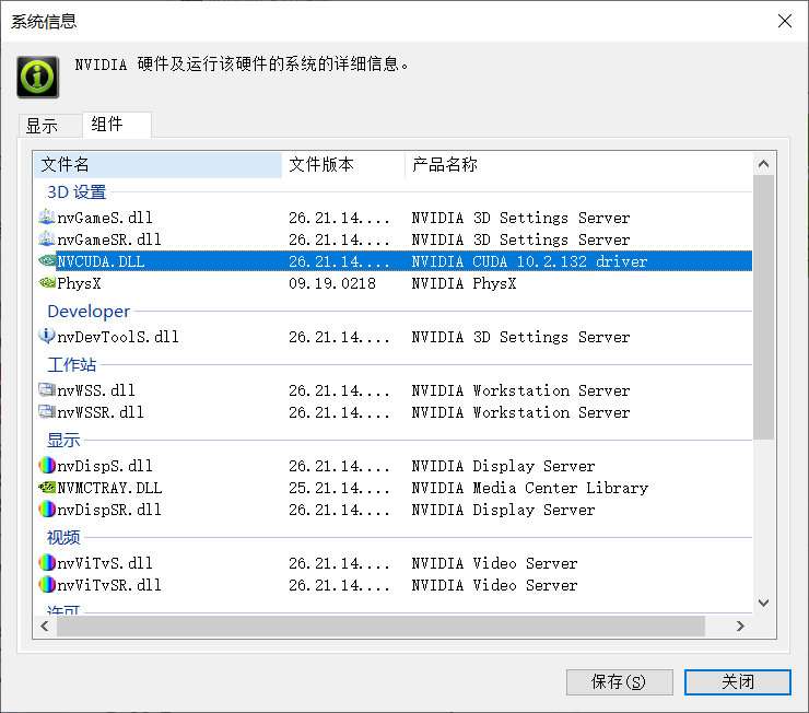tensorflow-gpu2.3版本安装步骤_为什么没有tensorflow-gpu=2.3-CSDN博客