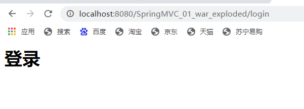 IDEA配置SpringMVC环境_spring mvc idea artifacts 配置-CSDN博客