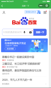 [WeChat applet] WebVIEW embedded H5 implementation local file upload - Programmer Sought