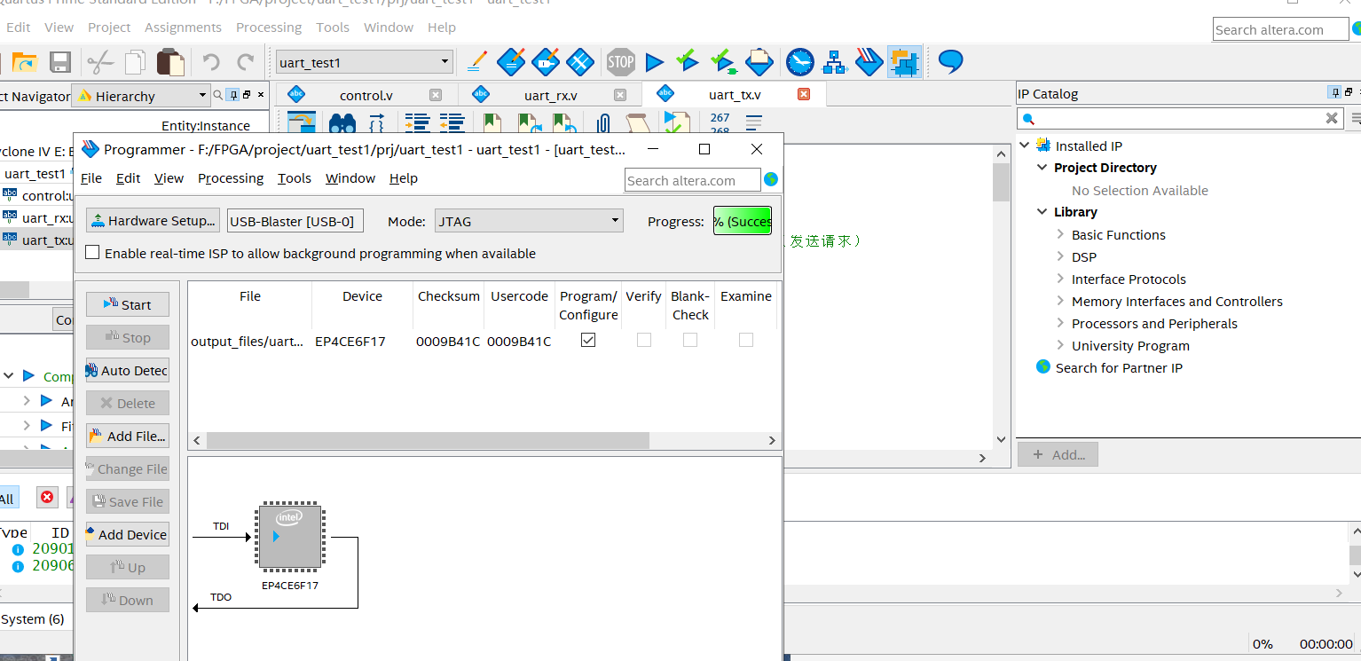 通过Python设计串口调试助手，结合FPGA串口工程进行验证_python fpga 串口-CSDN博客