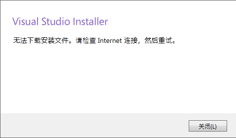 How to delete Visual Studio when Visual Studio Installer cannot find ...