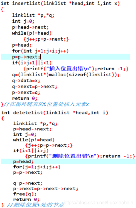 数据结构实验之链表的应用【图文并茂and内容丰富and代码全面】链表的实现与应用的算法流程图与设计框图 Csdn博客