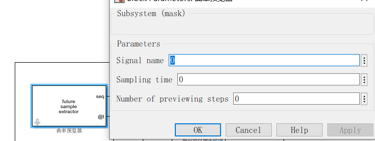 simulink封装子系统（mask subsystem）车道保持辅助系统曲率预览器封装_simulink中mask和subsystem-CSDN博客