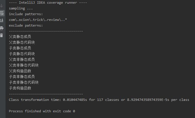 Java类（Class）的初始化顺序详解，案例分析，让你秒懂。_初始化 class类-CSDN博客