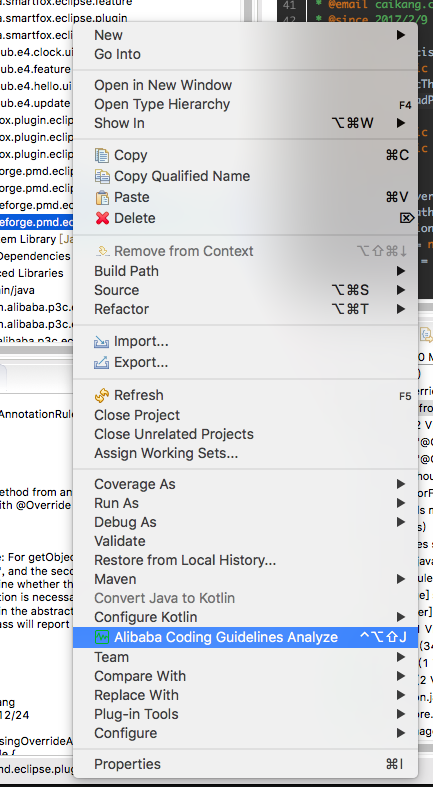 阿里p3c-CSDN博客