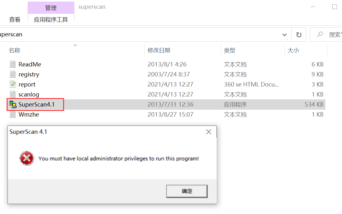 网络扫描工具Superscan_superscan百度网盘-CSDN博客