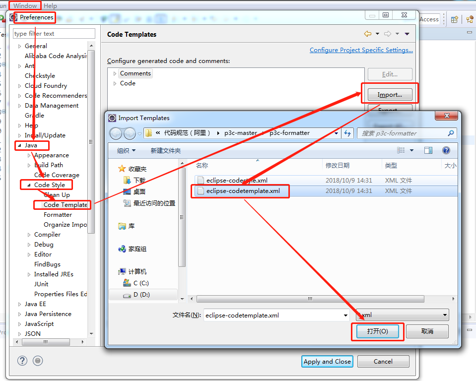 阿里p3c-CSDN博客