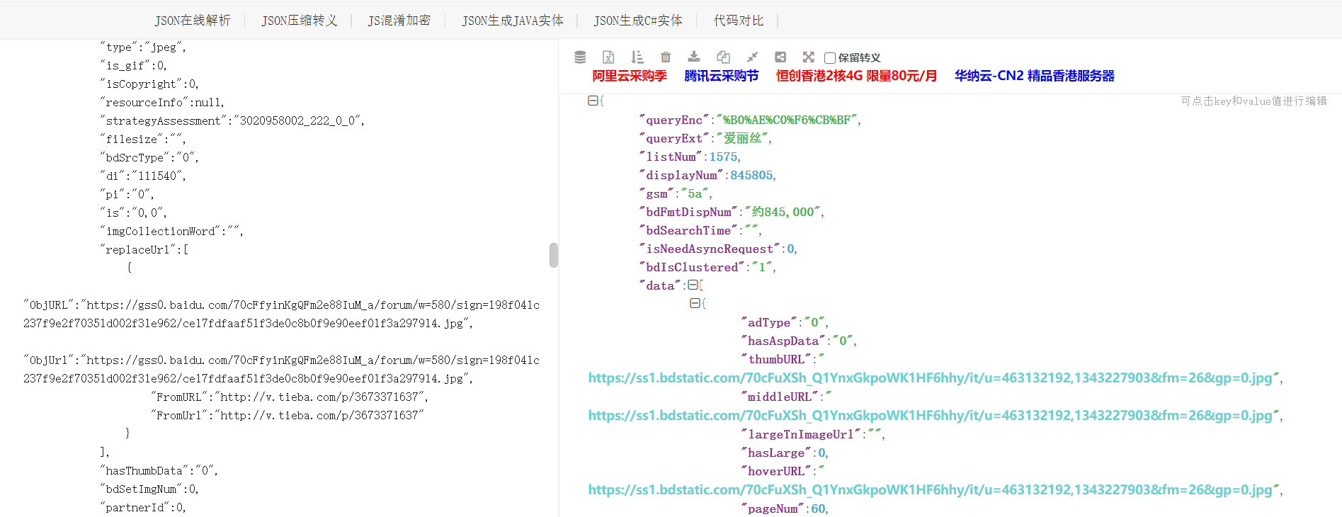 python动态网页图片爬取_python爬取动态网页图片-CSDN博客