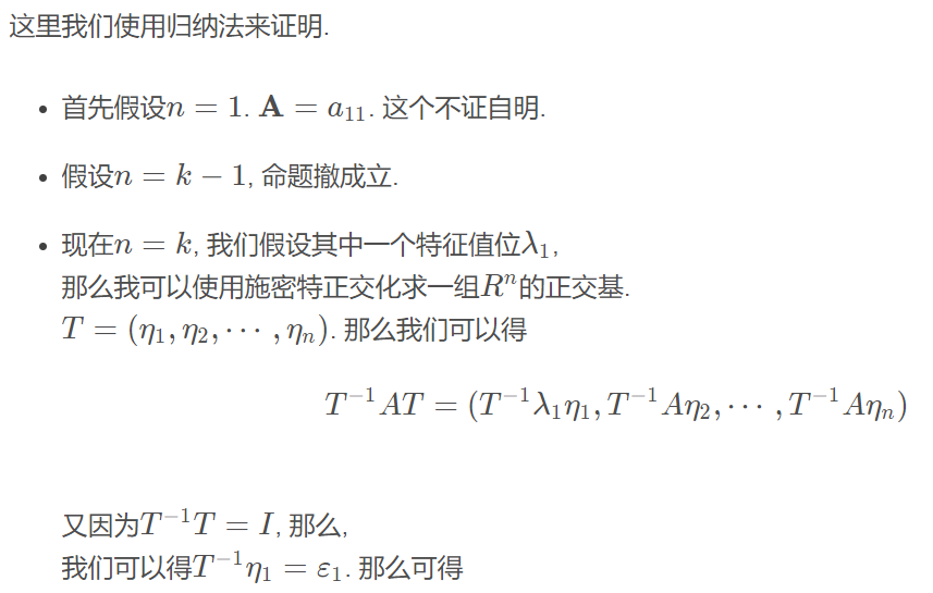 从0开始的GNN导学课程笔记_gnn graph classification-CSDN博客