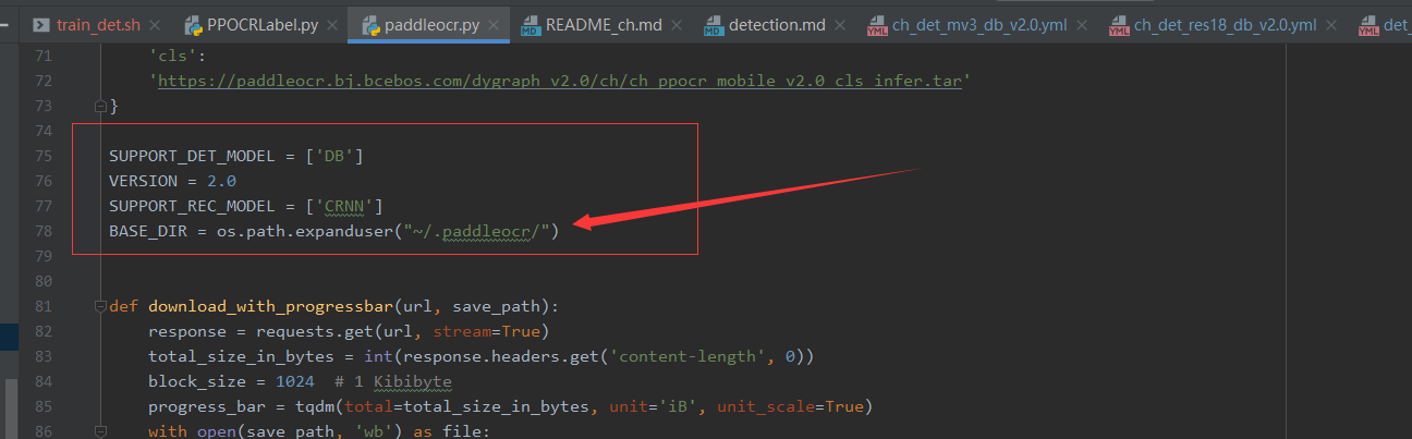 PPOCRLabel工具的使用_python: can't open file 'ppocrlabel.py-CSDN博客