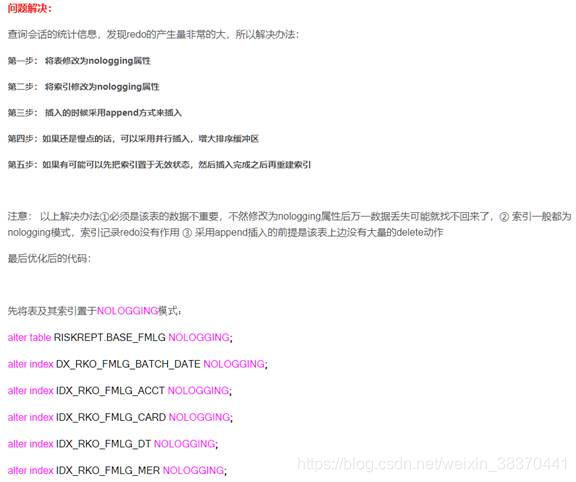 Mysql插入数据很慢优化思路mysql Insert Buffer优化 Csdn博客