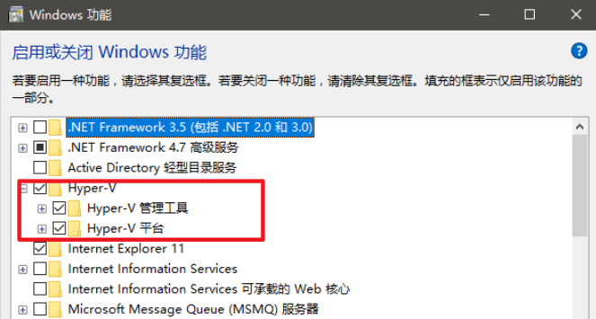 WIN10 Hyper-V 安装 CentOS 7_hyperv centos7 gohome桌面-CSDN博客