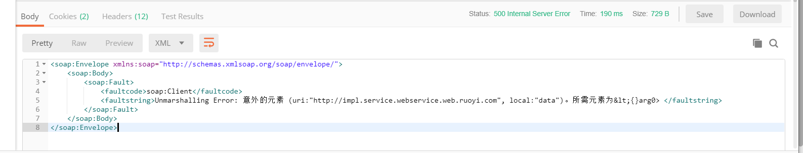 webservice接口调用异常两种（Unexpected wrapper element，Unmarshalling Error: 意外的元素）-CSDN博客