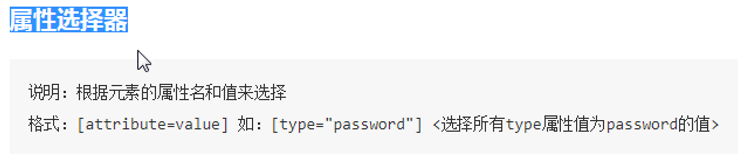 八种元素定位id,name,class_name,tag_name,link_text,partial_link_text,xpath,css＜搬代码＞_class_name怎么定位-CSDN博客