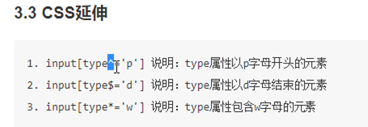 八种元素定位id,name,class_name,tag_name,link_text,partial_link_text,xpath,css＜搬代码＞_class_name怎么定位-CSDN博客