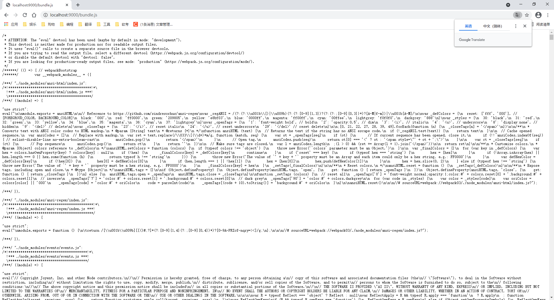 webpack-dev-server的安装使用_visual studio code webpack-dev-server版本查看-CSDN博客