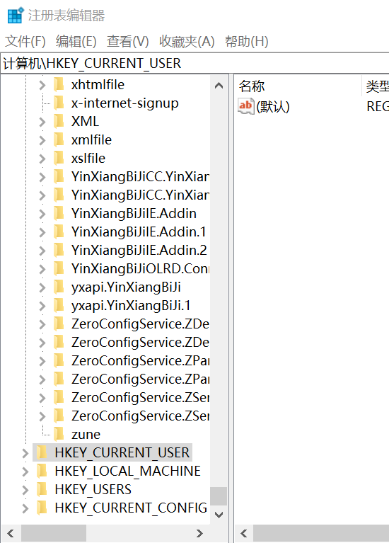 找不到注册表中HKEY_CURRENT_USER的问题_registrykey currentuser找不到注册表-CSDN博客