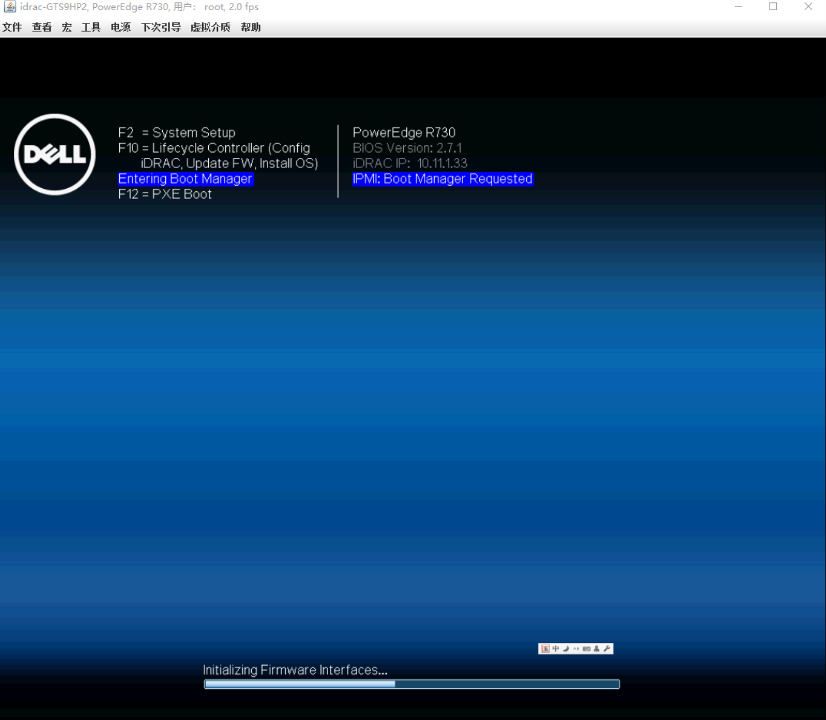 Dell R730服务器通过iDRAC安装操作系统_r730 idrac安装系统-CSDN博客