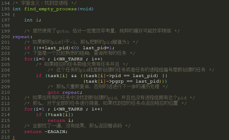 591_linux内核学习_fork.c中的find_empty_process函数分析_linux emptyworkingset-CSDN博客