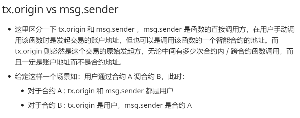 Ethernaut 靶场刷题（上）_ctf delegation-CSDN博客
