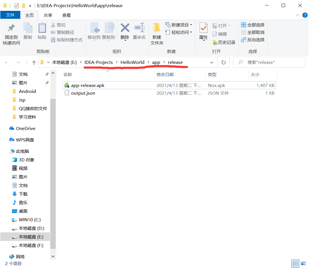 Android开发快速入门及导出apk_android sdk导出apk-CSDN博客