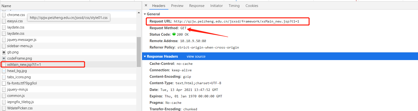 爬虫之模拟强智系统登录_bigipserverpool 怎么看-CSDN博客