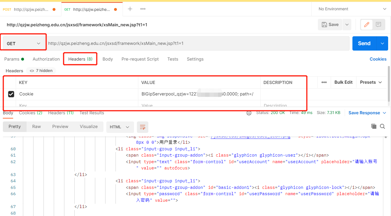 爬虫之模拟强智系统登录_bigipserverpool 怎么看-CSDN博客