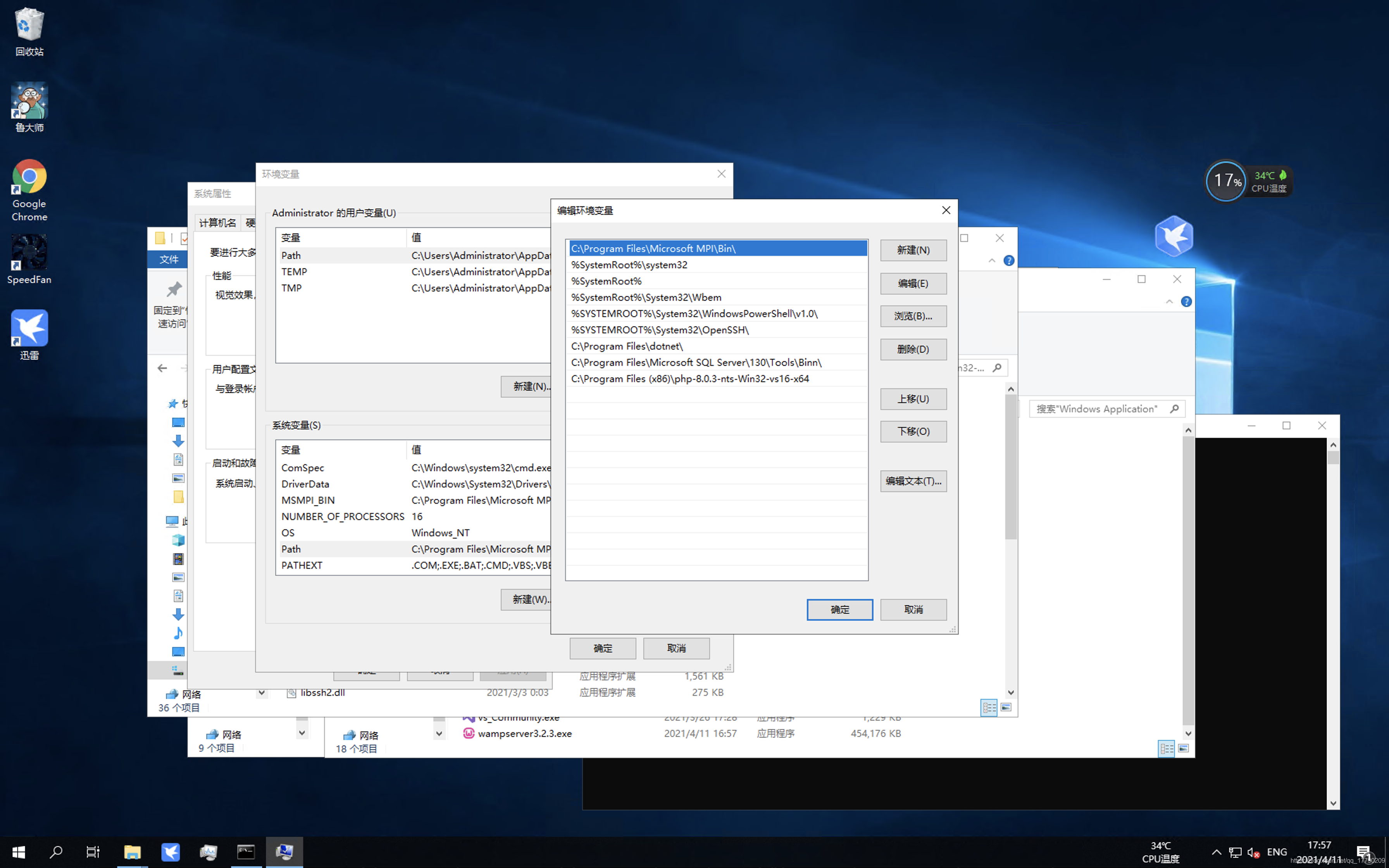 无痛安装及初始配置 PHP 8.0.3 + Apache 2.4 + MySQL 8.0_mysql8.0 php8.3-CSDN博客