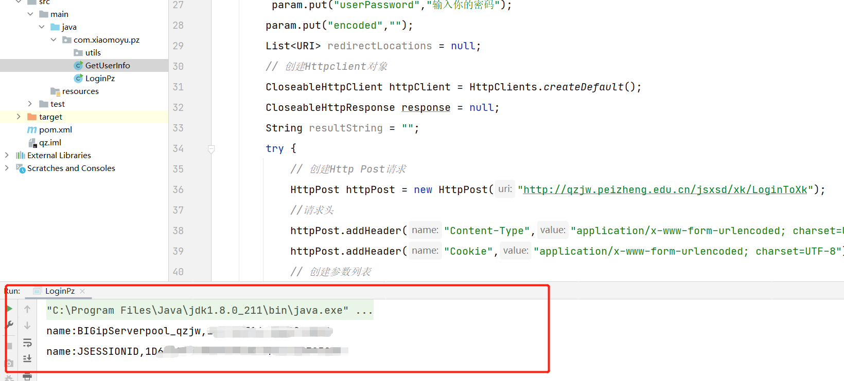 爬虫之模拟强智系统登录_bigipserverpool 怎么看-CSDN博客