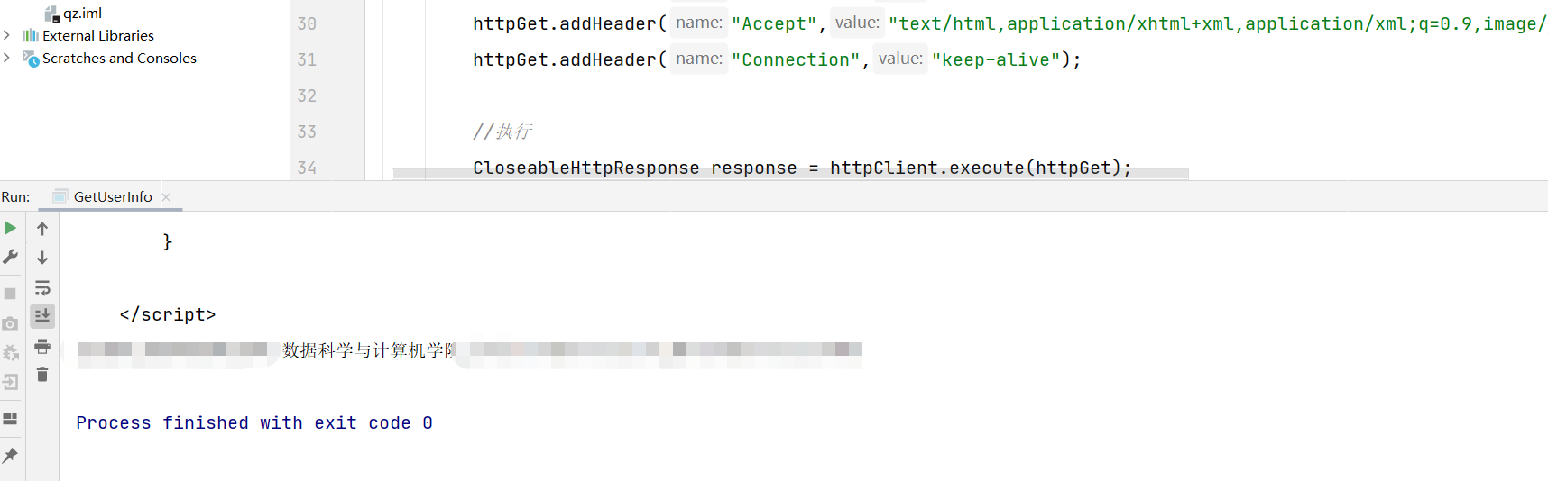 爬虫之模拟强智系统登录_bigipserverpool 怎么看-CSDN博客