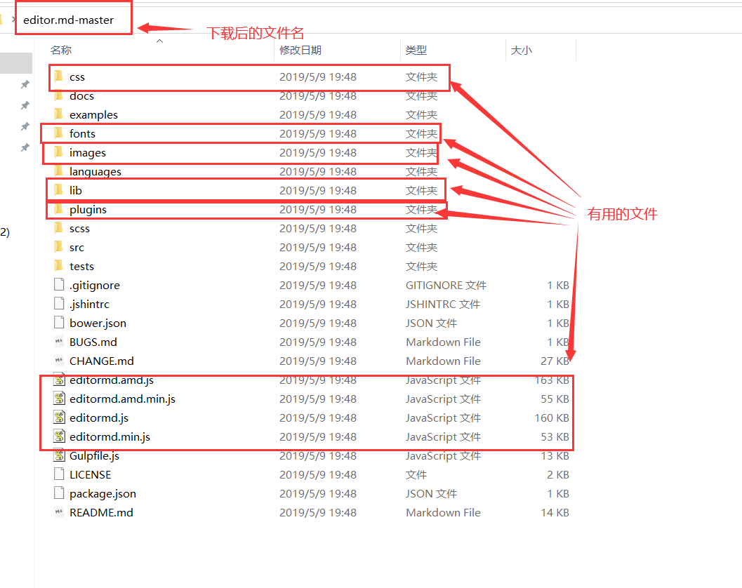 富文本编辑器Editor.md入门-CSDN博客