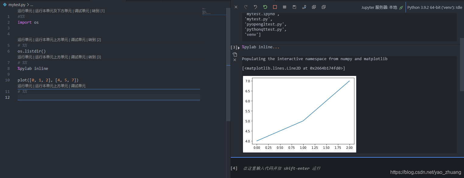 Vscode 的python 交互模式vscode运行python结果怎么互动 Csdn博客