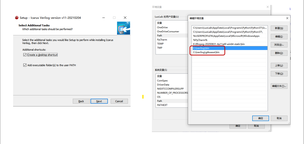 在VSCode中配置Verilog语言环境并使用学习WaveTrace插件-CSDN博客