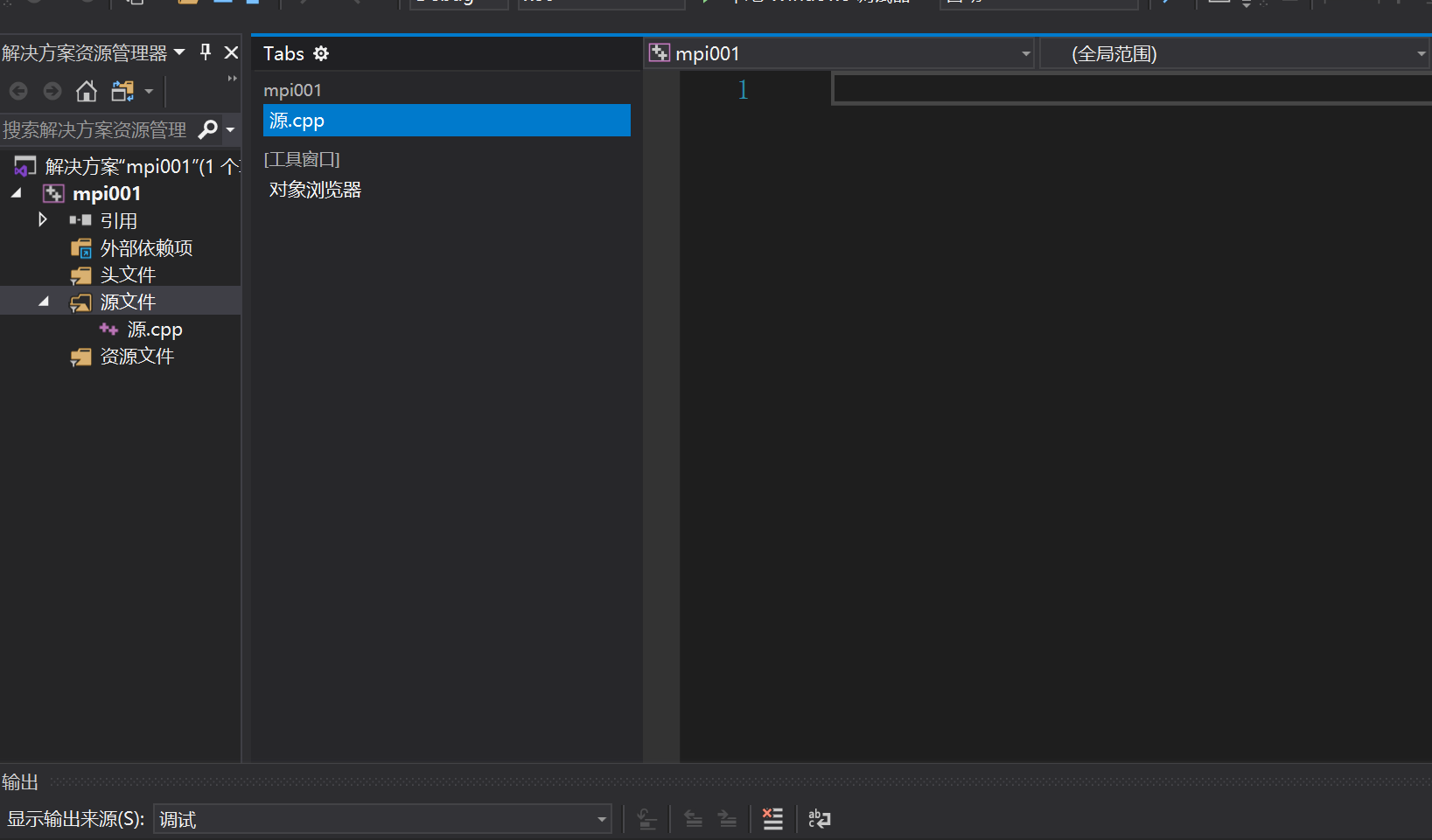 Vs2019配置mpi环境 （超细，学不会打我） Csdn博客