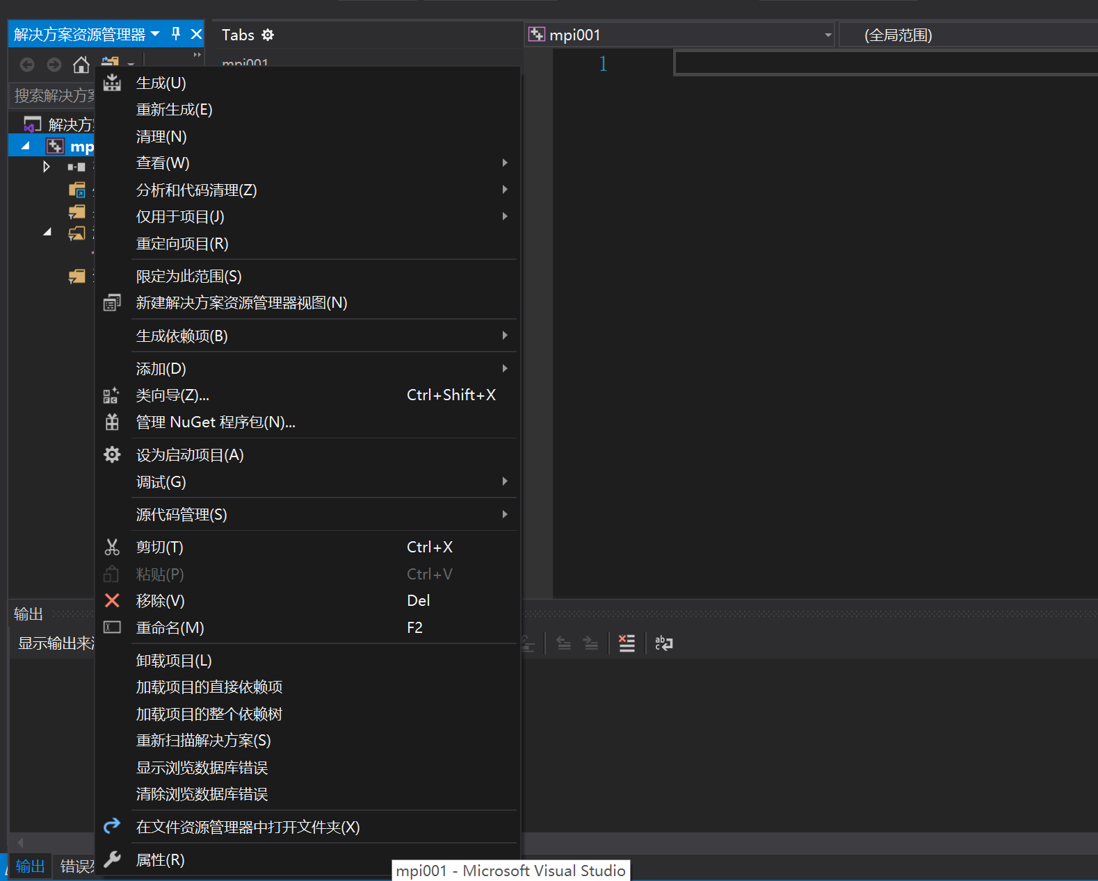 vs2019配置MPI环境 （超细，学不会打我）-CSDN博客