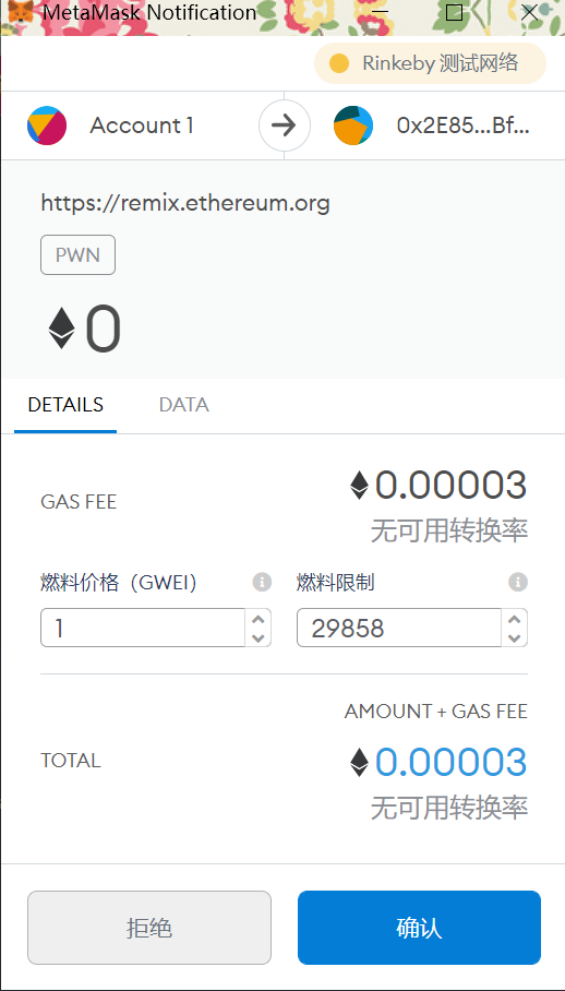 Ethernaut 靶场刷题（上）_ctf delegation-CSDN博客