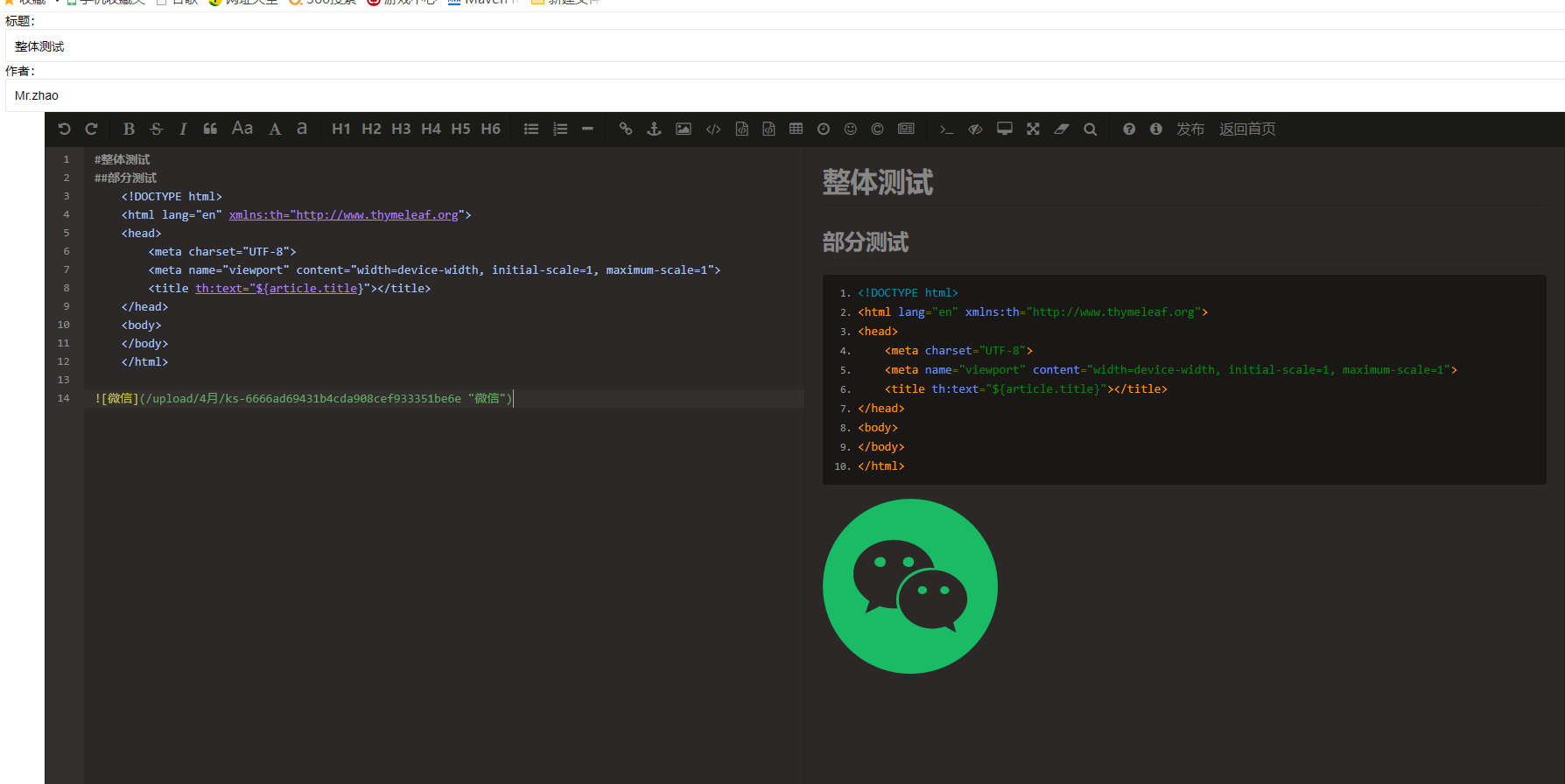 富文本编辑器Editor.md入门-CSDN博客