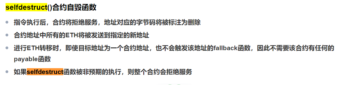 Ethernaut 靶场刷题（上）_ctf delegation-CSDN博客