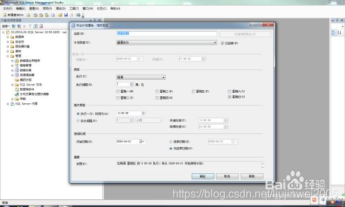 Sql Server自动重建索引和定时重建索引索引onlineon Csdn博客