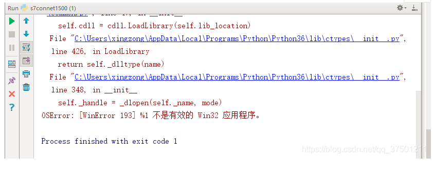 python-snap7安装各种报错_try running ldconfig-CSDN博客