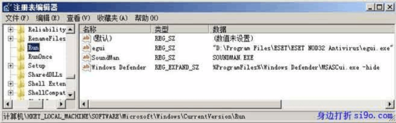 【转载】病毒隐藏在注册表中的位置总结_hkcu目录-CSDN博客