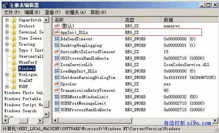 【转载】病毒隐藏在注册表中的位置总结_hkcu目录-CSDN博客